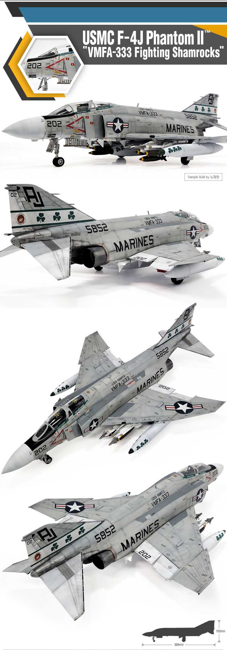 Academy 1:48 USMC F-4J Phantom II ″VMFA-333 Fighting Shamrocks″ 12356