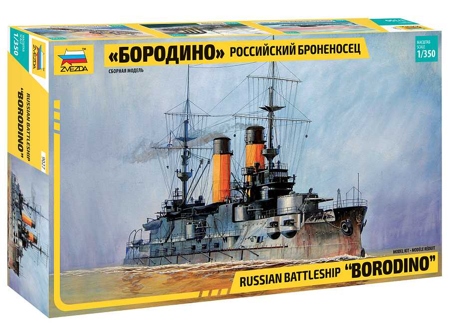 Russian Battle Cruiser Borodino (Zvezda 1:350) | Plastikové modely.cz
